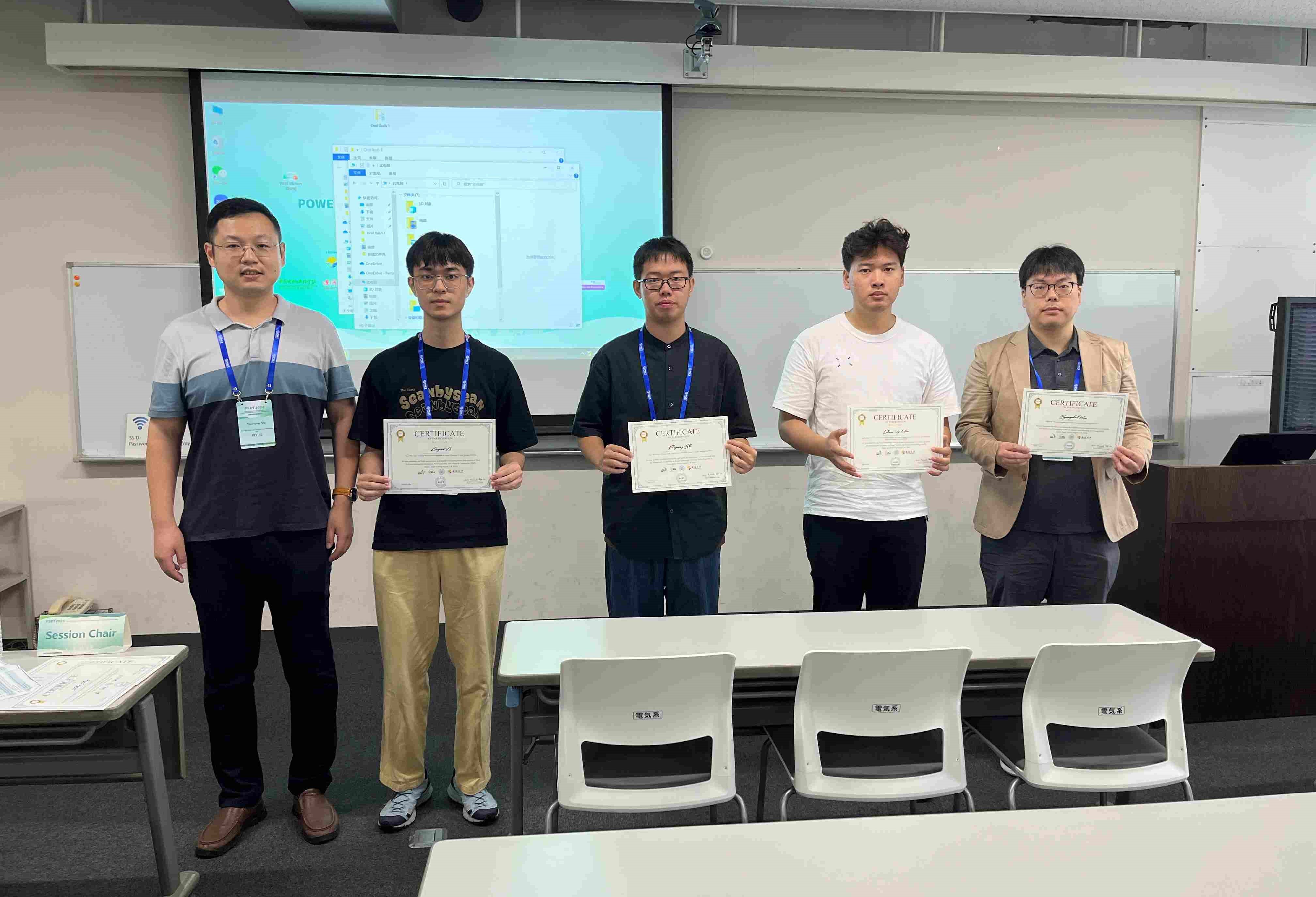 PSET 2026-Osaka, Japan